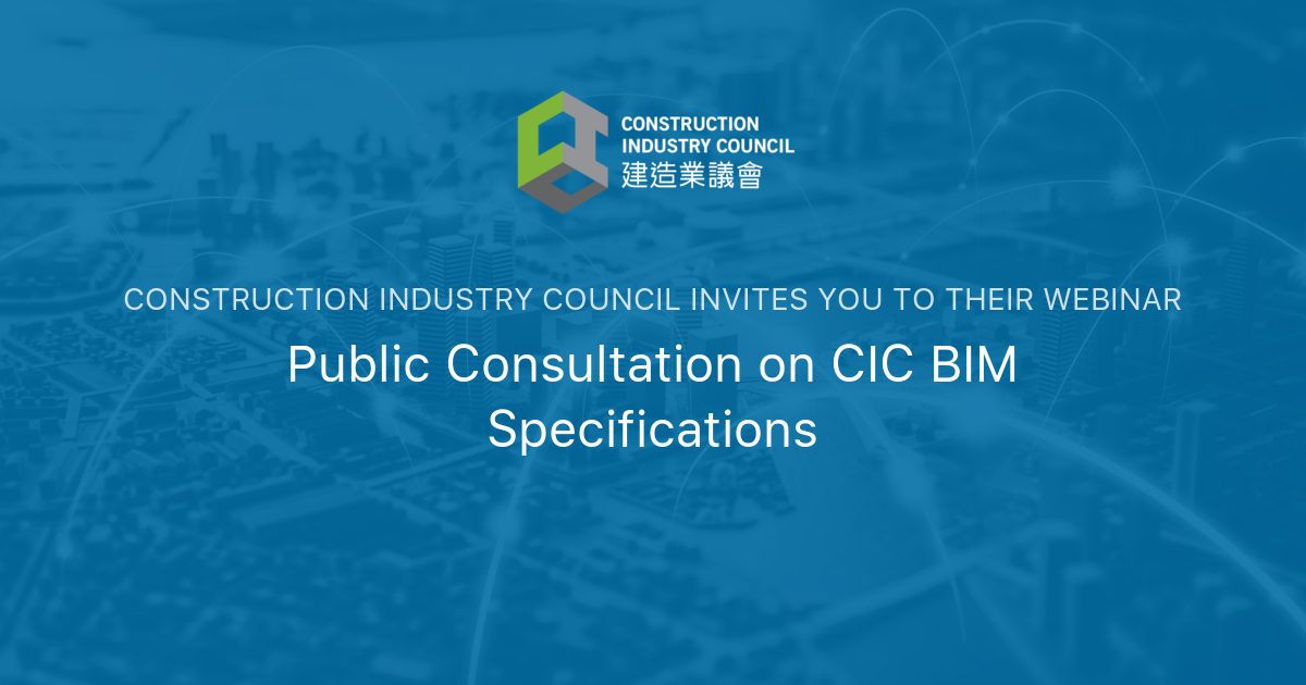 Public Consultation on CIC BIM Specifications | Construction Industry ...