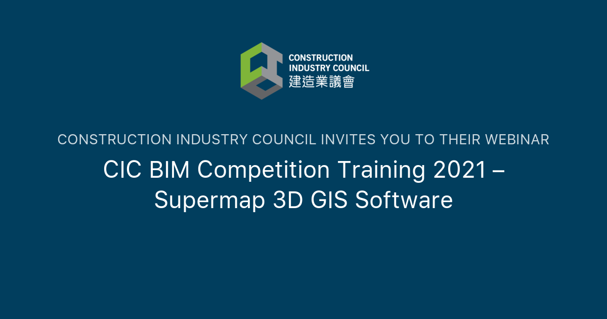 CIC BIM Competition Training 2021 – Supermap 3D GIS Software | Construction Industry Council