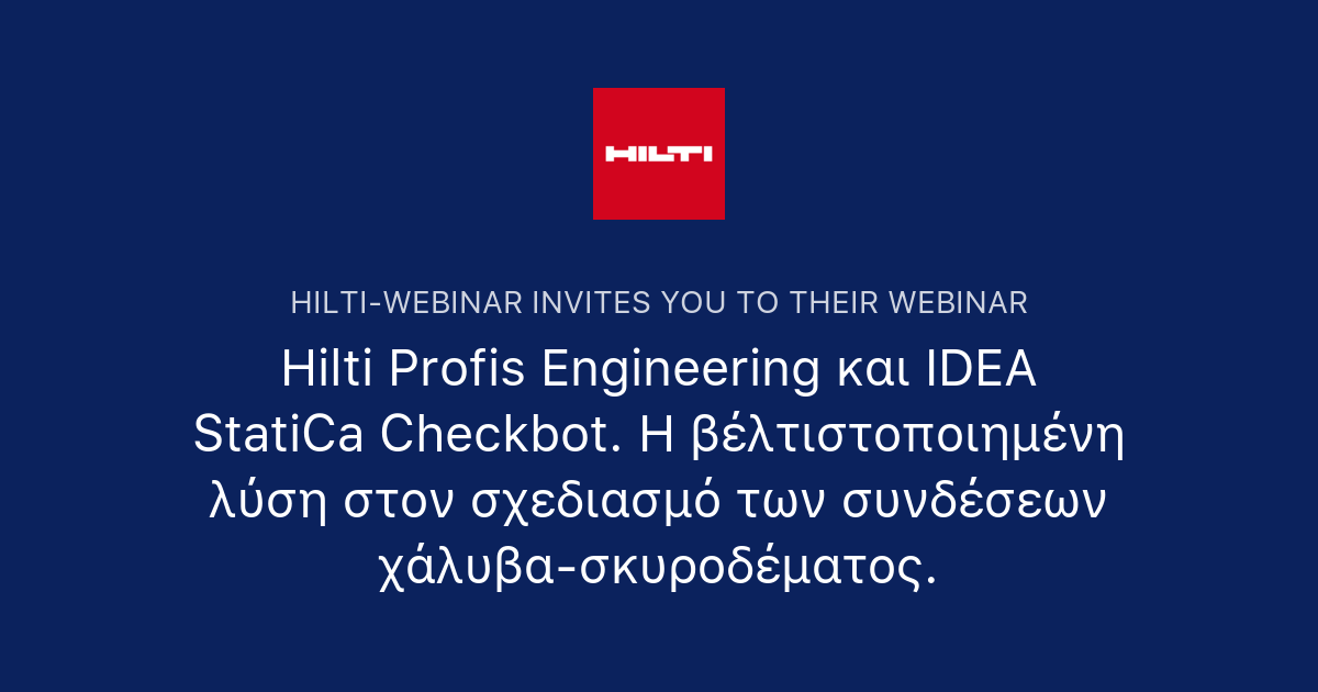 Hilti Profis Engineering και IDEA StatiCa Checkbot. Η βέλτιστοποιημένη ...