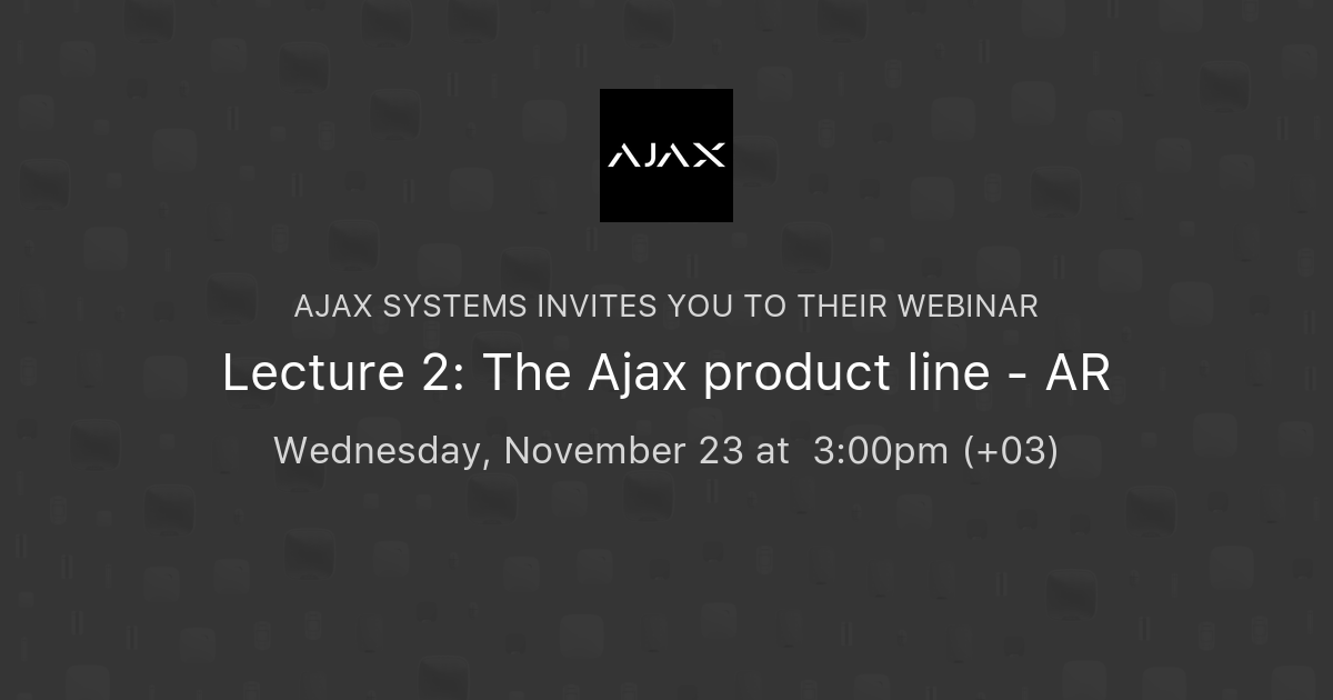 Lecture 2: The Ajax product line - AR | Ajax Systems