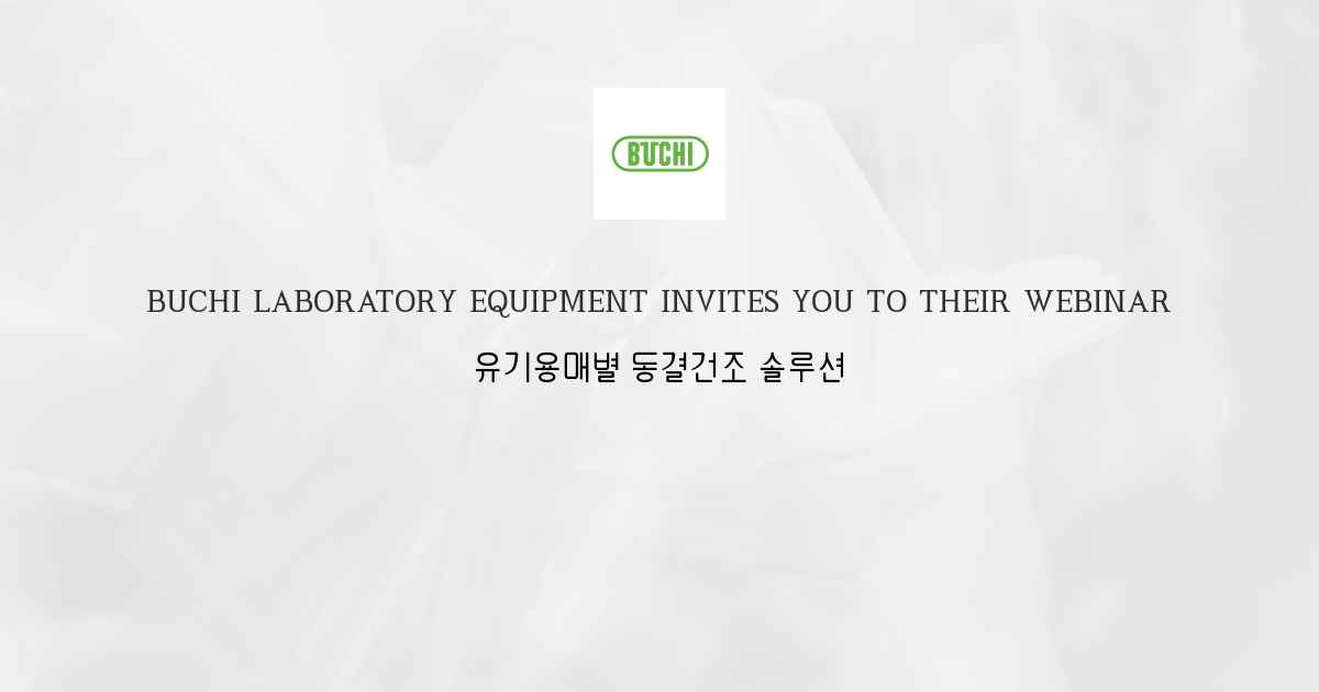 유기용매별 동결건조 솔루션 | BUCHI Laboratory Equipment